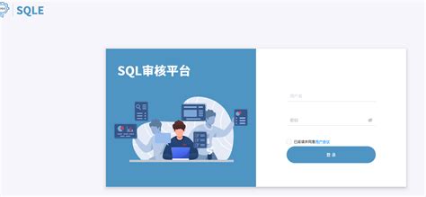 优化cloudbeaver登录机制 · Issue 1310 · Actiontechsqle · Github