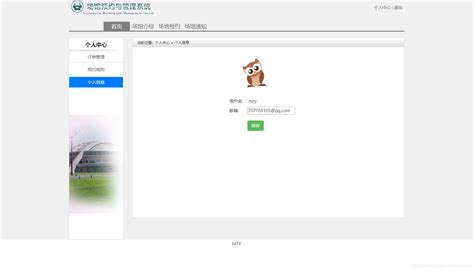 基于java的体育场地预约系统体育馆场地预约推荐算法 Csdn博客
