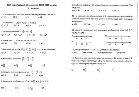 Контрольные Работы По Математике 10 11 — Курсовые контрольные лабораторные работы и всё для учёбы