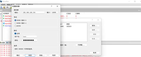 frp二层代理实验 csdn博客