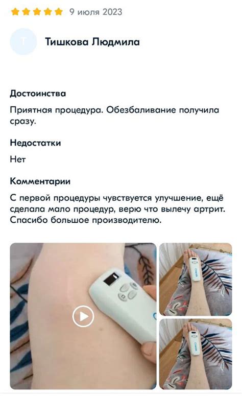 Аппарат ЧЭНС-01-М «Скэнар» | Официальный интернет-магазин | Бесплатная ...