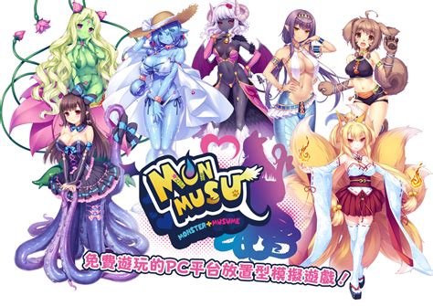 Monmusu 萌娘百科 万物皆可萌的百科全书