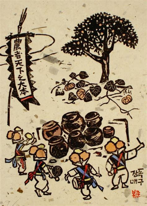 한국그림에 있는 찬영 이님의 핀 동화 삽화 흑백 그림 그림