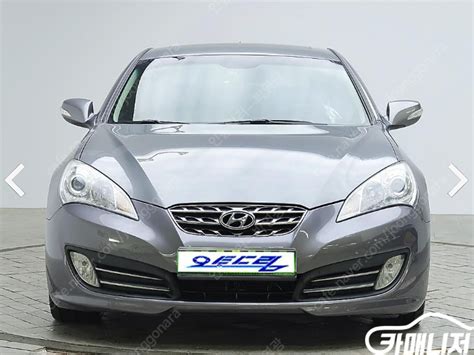 현대 제네시스쿠페 200 Turbo P 147 제네시스 중고나라