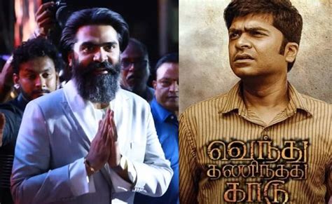 Simbu Request On How Vtk Part 2 Could Be For Fans
