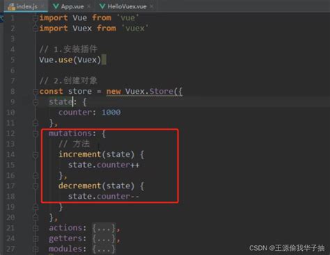 Vuex原理与实例运用vuex Notify Csdn博客