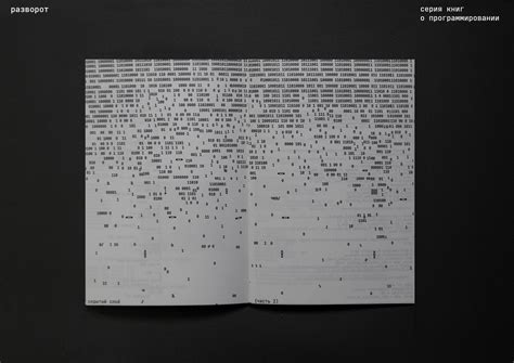 Python Programming On Behance
