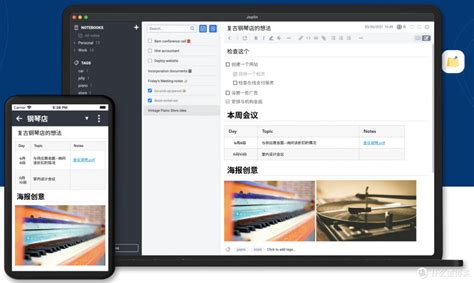 搭建属于自己的全平台多端同步笔记，群晖nas自建joplin Server服务nas存储什么值得买