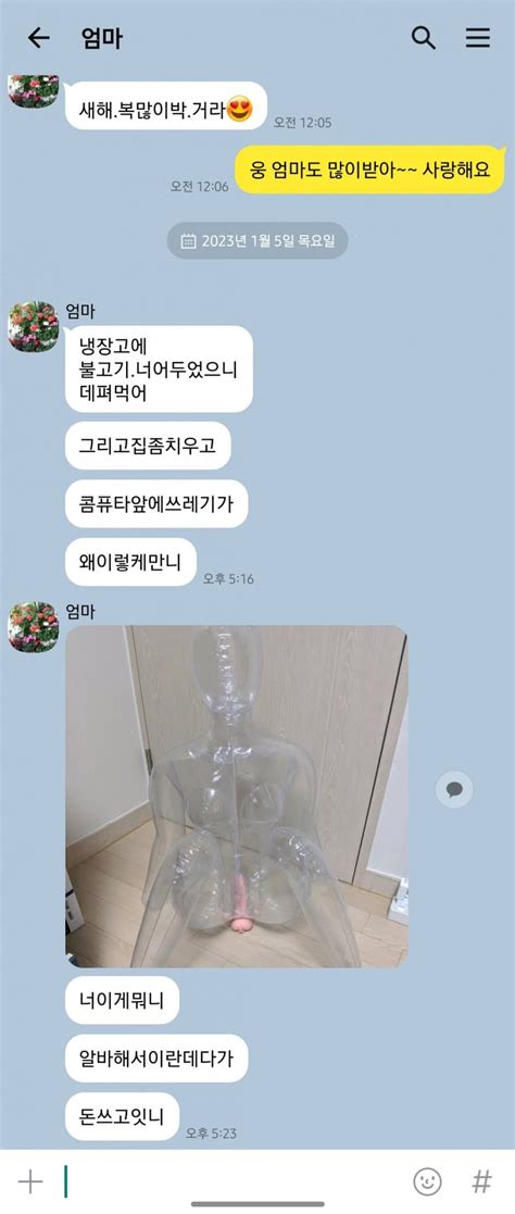 야붕이 진짜 좆됐다 일반 유머 시보드