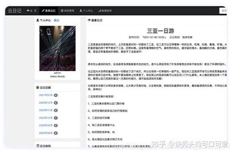 Java练手项目，献给嗜学如狂的人 知乎