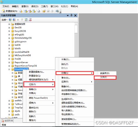 清除数据库日志操作 sql server 清除数据库日志sqlserver 是否影响数据 csdn博客