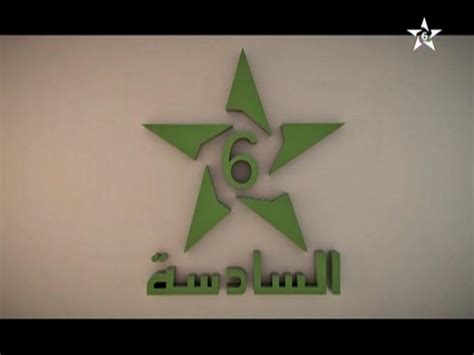 Assadissa Ident Tvark