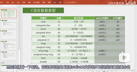 stm32学习笔记【江科协】【3 3】gpio输入 光敏 配置成 浮空输入 csdn博客
