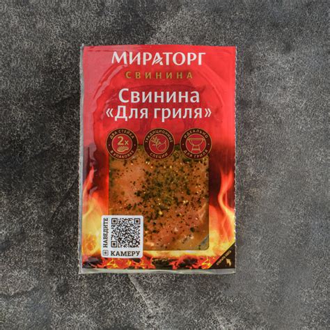 Стейк Свинина для гриля Мираторг, охлажденный, 300 г - купить с ...