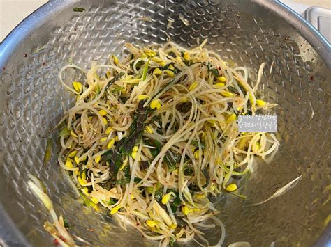 고기요리 사이드로 좋은 콩나물대파깻잎무침