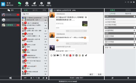 github wechatsdkfactory weixinapi 微信api接口，微信开发sdk 个人微信号二次开发sdk协议，基于安