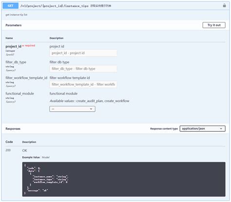 【项目管理】已有tips接口调整 · Issue 976 · Actiontechsqle · Github