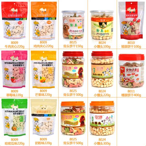 现货批发磨牙宠物零食小馒头宠物用品狗狗干粮 宠物饼干 阿里巴巴