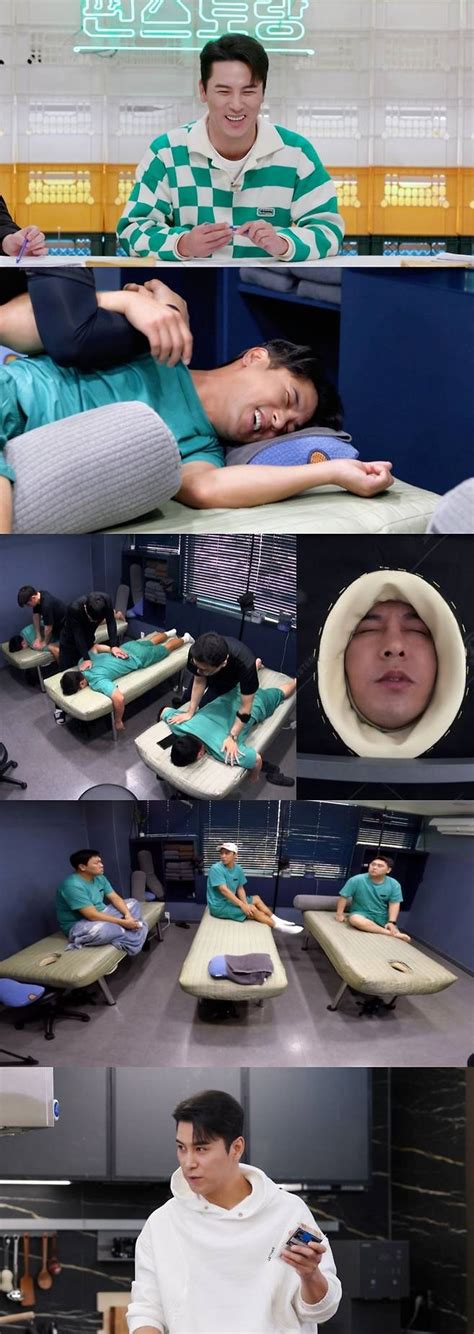 장민호 매니저들과 회식서 곡소리 난무무슨 일