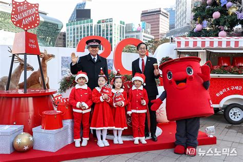 20주년 맞은 휘슬러코리아의 구세군 자선냄비 전달 냄비와 함께한 따뜻한 나눔