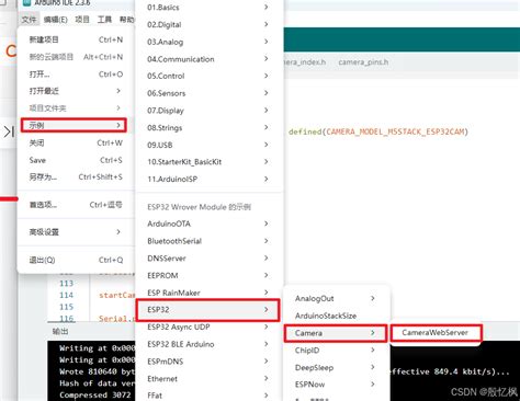 AI学习笔记二十八 使用ESP CAM和YOLOV 实现目标检测
