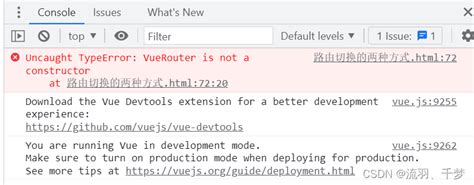 Vue报错：uncaught Typeerror Vuerouter Is Not A Constructoruncaught