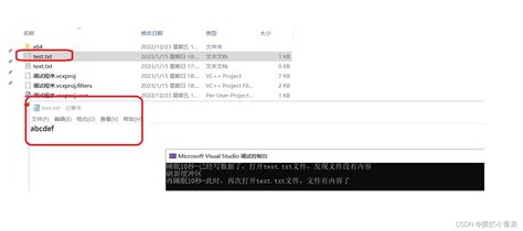 文件操作二：学习笔记10格式化文件写 Csdn博客