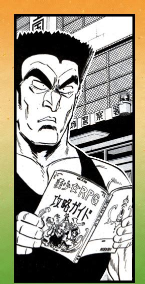 Tatsunosuke Sakonji Character Comic Vine