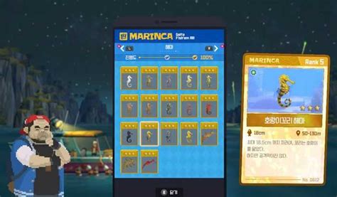 데이브 더 다이버 해마 위치 및 레이스