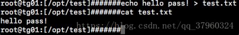 linux文件加密 gpg 对目录进行gpg csdn博客