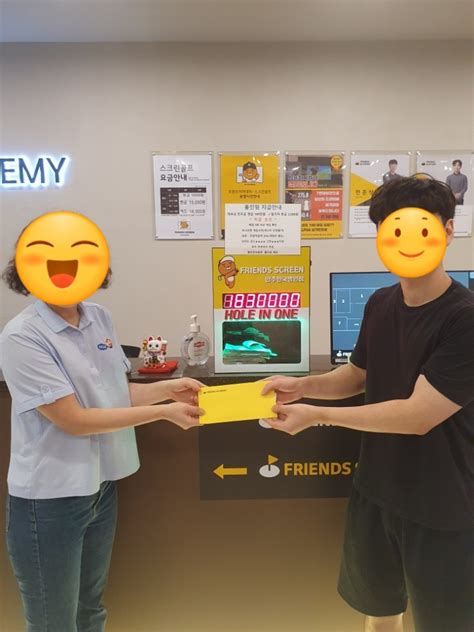 8월 프렌즈스크린 양주한국병원점 200만원 홀인원 탄생 양주스크린골프 양주홀인원이벤트 양주프렌즈스크린 네이버 블로그