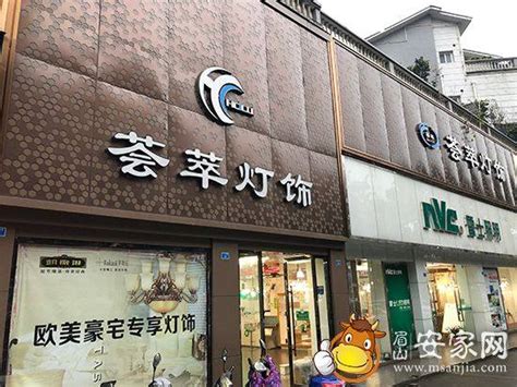 灯饰门店灯饰店大山谷图库