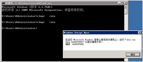 Ecs实例使用的windows系统激活失败如何解决云服务器 Ecsecs 阿里云帮助中心