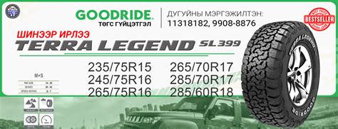 Bestnews Mn Шинэ парламентын Халдашгүй байдлын дэд хороо УИХ ын тухай хуульд “Дэд хороо УИХ д