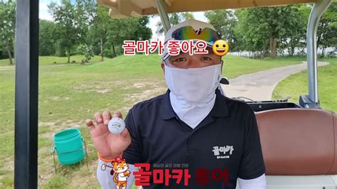 태국골프여행 방콕 썬밸리 2색 골프투어 스카이밸리cc 1박에 5만원에 호텔 숙박3끼식사그린피 포함 대박상품 Youtube