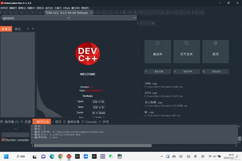 C初学者入门：从下载到编写helloworld Csdn博客