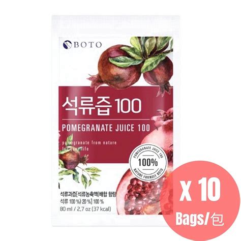 Boto 100 高濃度紅石榴汁增量裝 80ml X 10包 Hktvmall 香港最大網購平台