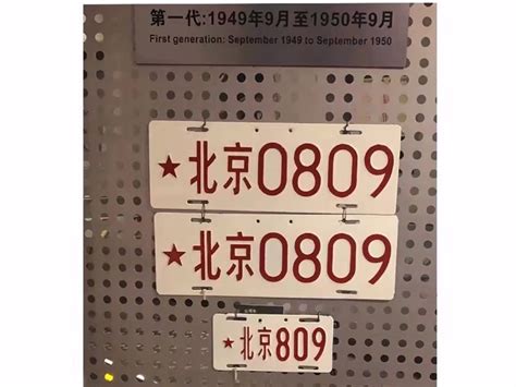 最新车牌长这样？这次真的变帅了！车家号发现车生活汽车之家