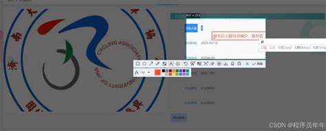Springboot基于bs架构的校园活动管理系统bs架构和springboot Csdn博客