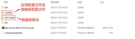 Eos Low Code Platform 8