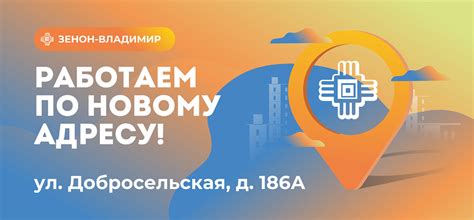 Компания ЗЕНОН: материалы, оборудование и технологии для рекламного ...