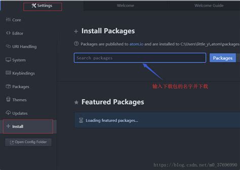 windows 下 lisp下载安装及atom lisp环境配置 csdn博客