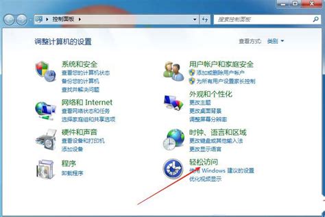 无鼠标电脑如何操作 windows系统用键盘代替鼠标移动的全攻略 windows系统 操作系统 编程客栈