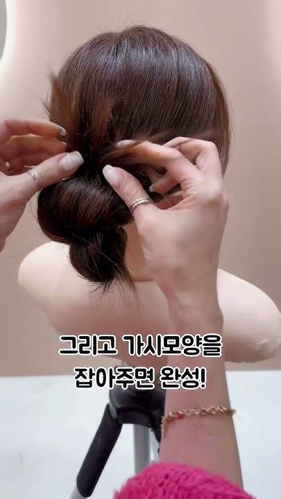 붙임머리도 간단하게 묶을수있는 번헤어 ️ 어여쁨붙임머리 대구붙임머리 붙임머리수강 대구붙임머리잘하는곳 대구카페투어 대구