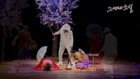 1940년대 ‘작은 할머니의 이야기가 무대에 올려진다 네이버 포스트