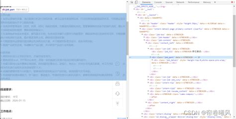 Python实习僧平台爬取教程——新手小白也能看懂实习僧网站爬取代码 Csdn博客
