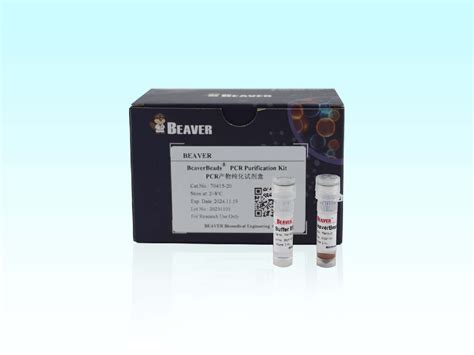 Pcr产物纯化试剂盒 核酸提取磁珠系列 无锡迈嘉赫生物科技有限公司 迈嘉赫生命科学纯化磁珠自动化仪器