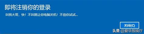 恶搞代码复制（简单的恶搞编程代码） 尚淘福