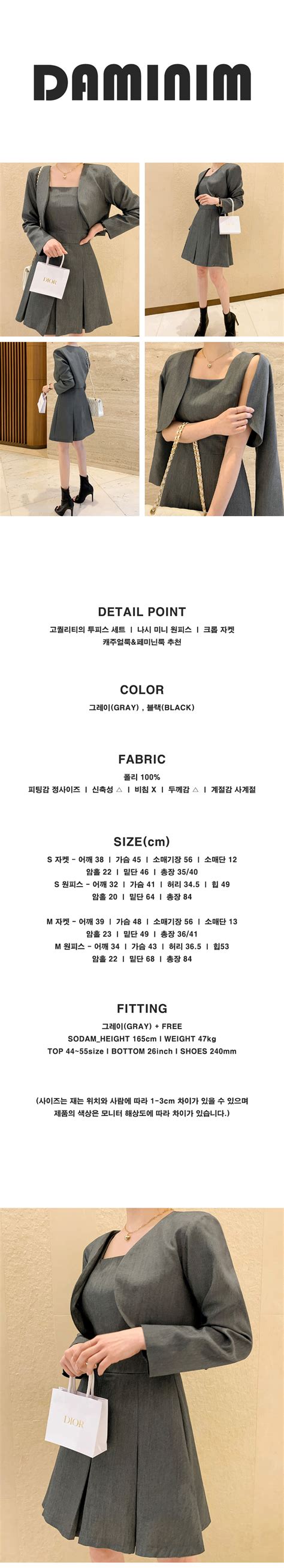 다미님 Set2컬러 투피스 세트 크롭 자켓 나시 미니 원피스 테니스 뷔스티에 정장 면접 긴팔 볼레로 민소매 긴팔 벌룬 퍼프