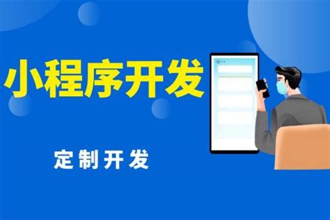 h5和小程序有什么区别？怎么选？ 知乎